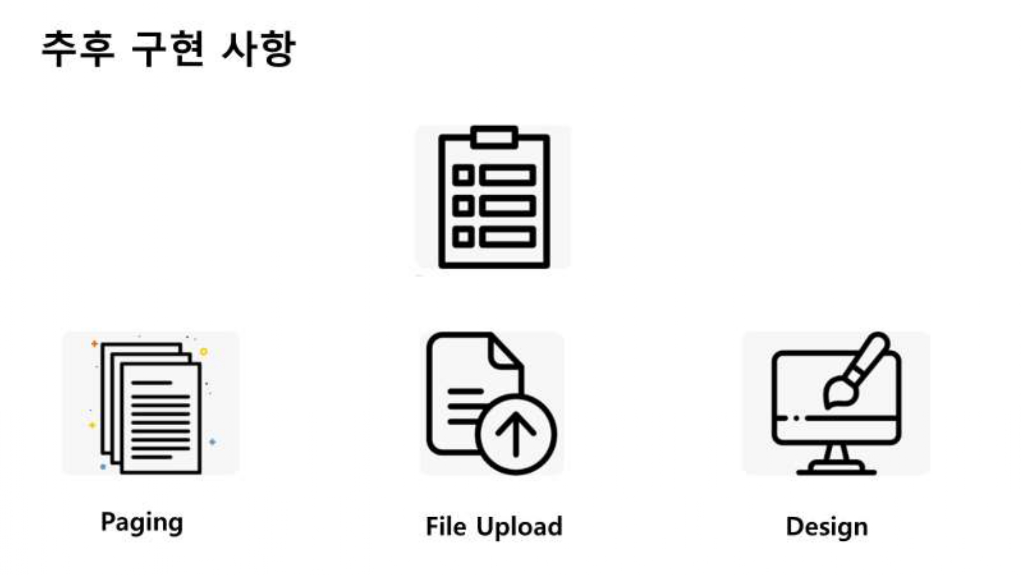 GitHub - do-bby/SDC_mini_project