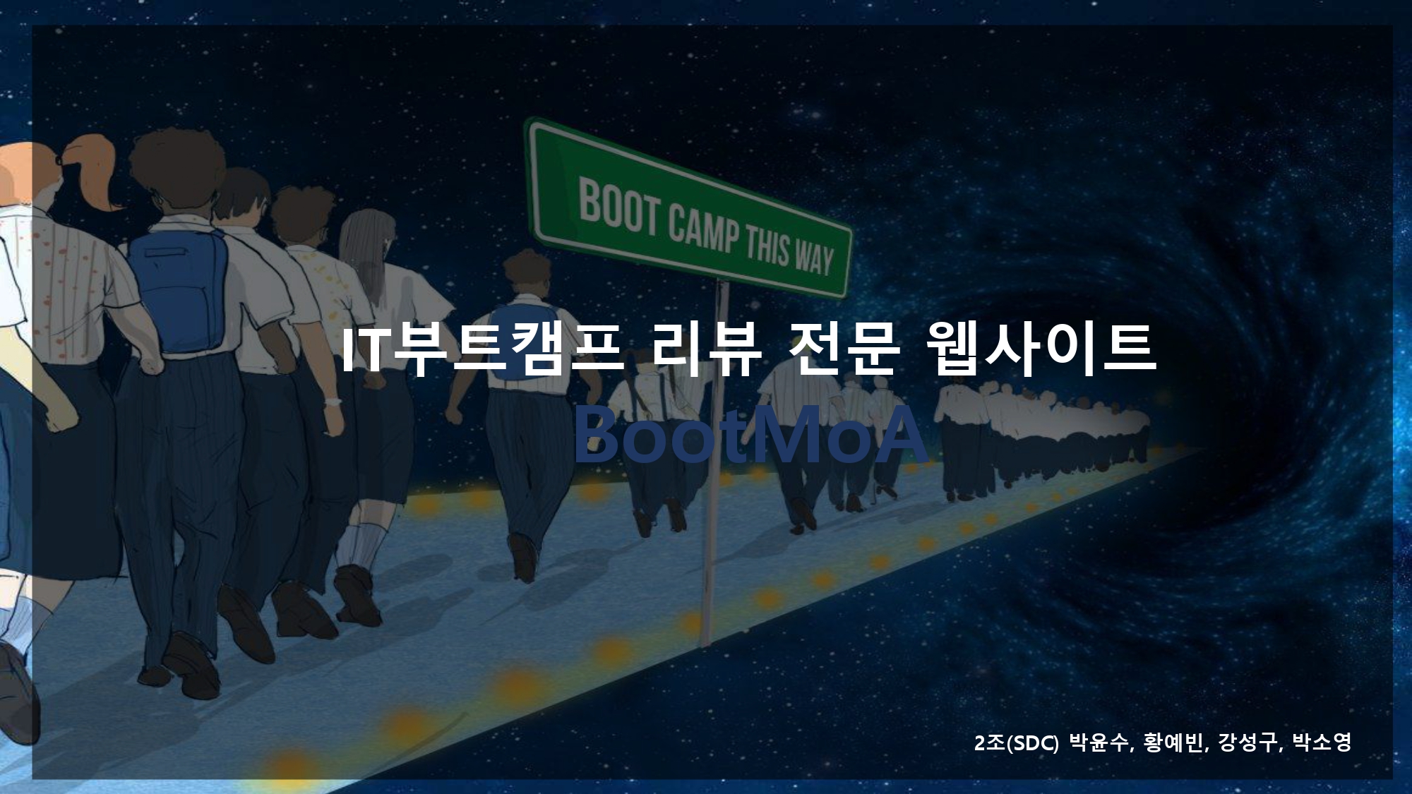 GitHub - do-bby/SDC_mini_project2