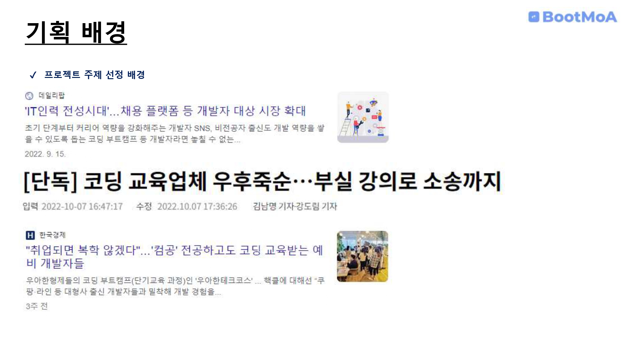 GitHub - do-bby/SDC_mini_project2