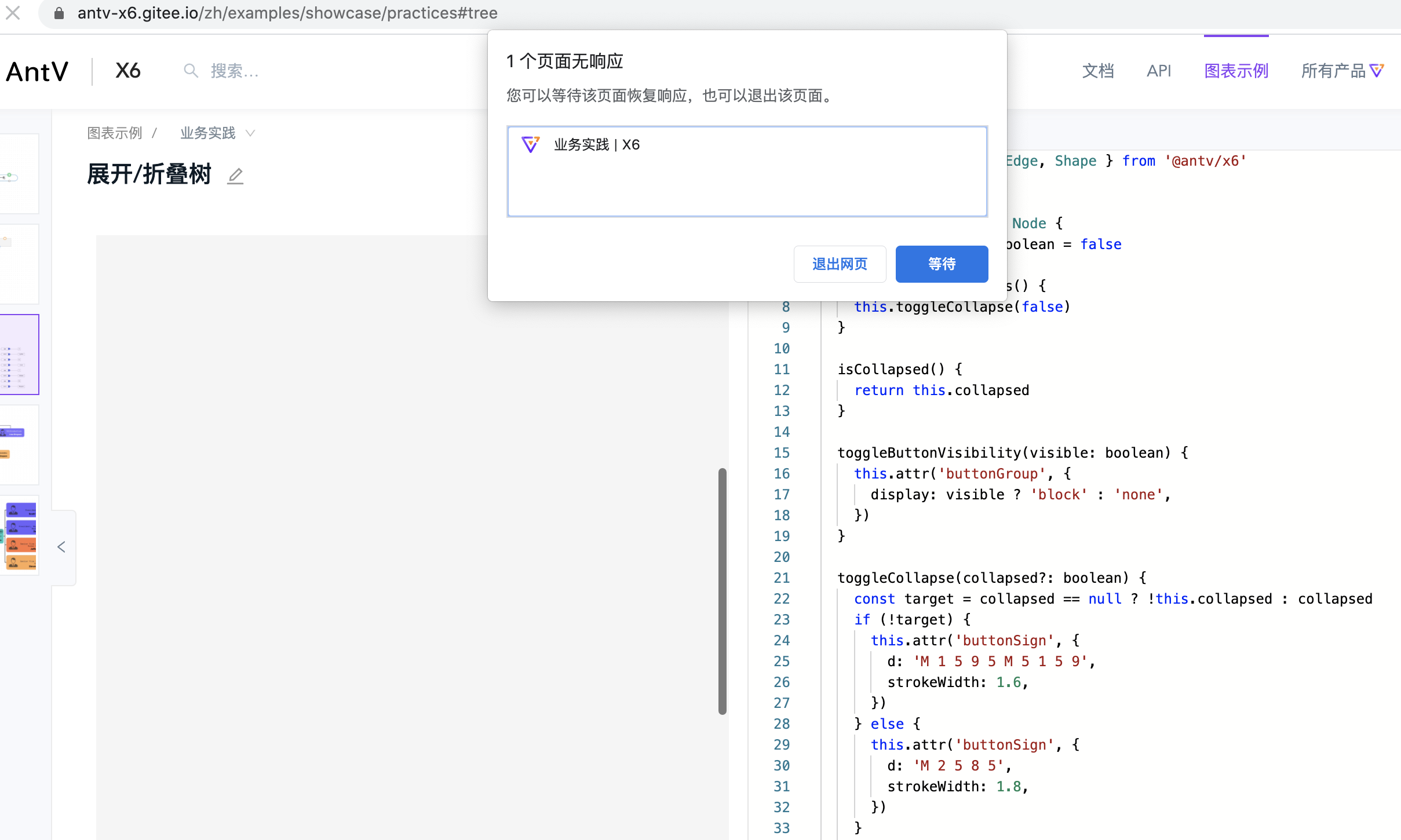 x6图表示例问题 · Issue #978 · antvis/X6 · GitHub