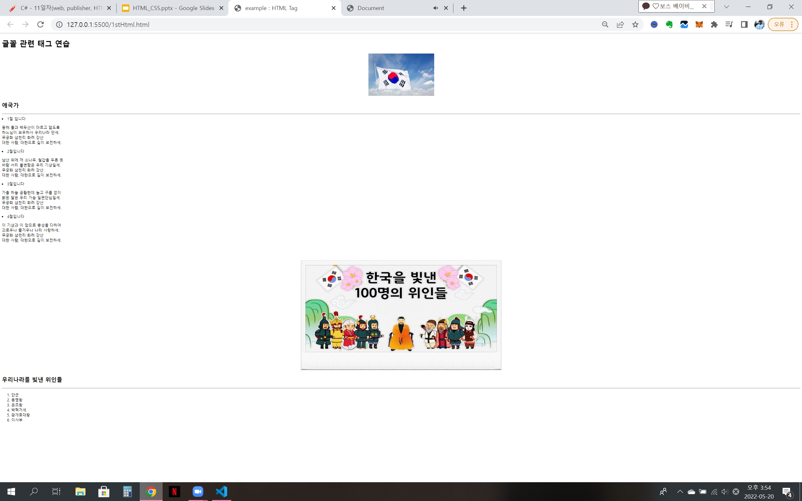 GitHub - LeeHwaSeok/html