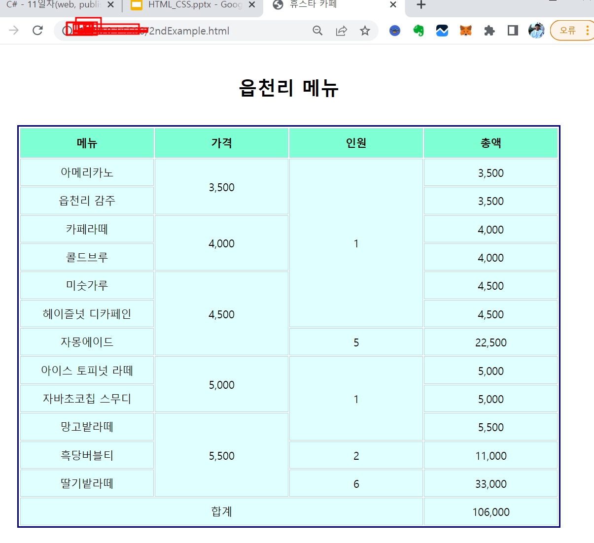 GitHub - LeeHwaSeok/html