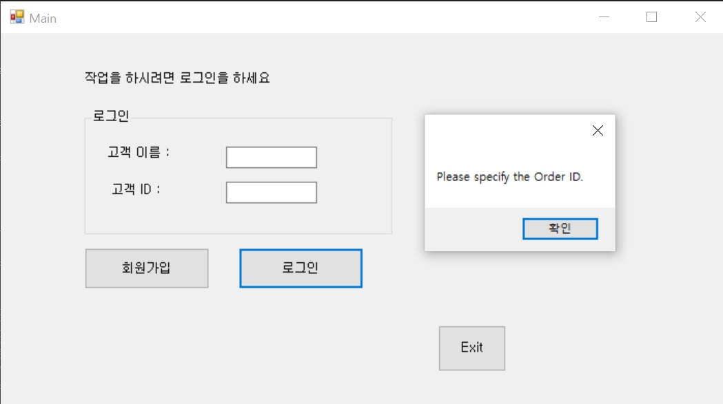 GitHub - LeeHwaSeok/Csharp-MSSQL_Report