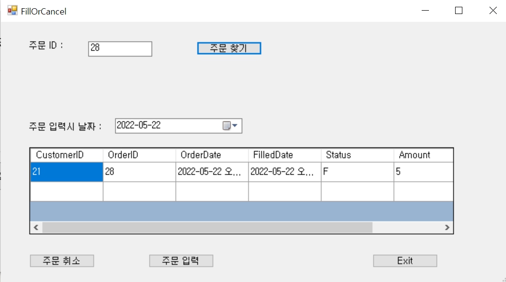 GitHub - LeeHwaSeok/Csharp-MSSQL_Report
