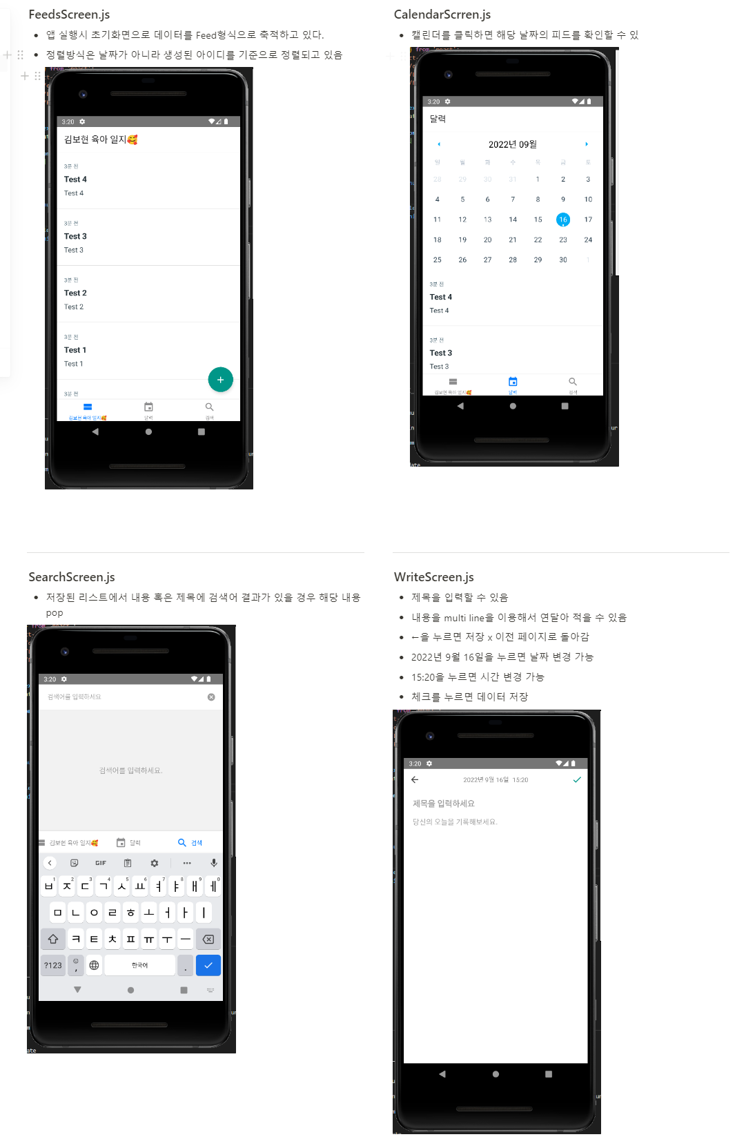 GitHub - LeeHwaSeok/LearnReactNative-ch6-journal