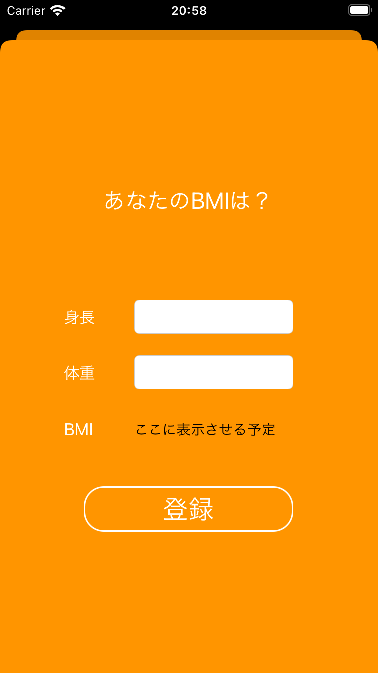 GitHub - bang400/BMI_App_Firebase: BMIをFirebaseDBに登録して参照するIOSアプリ