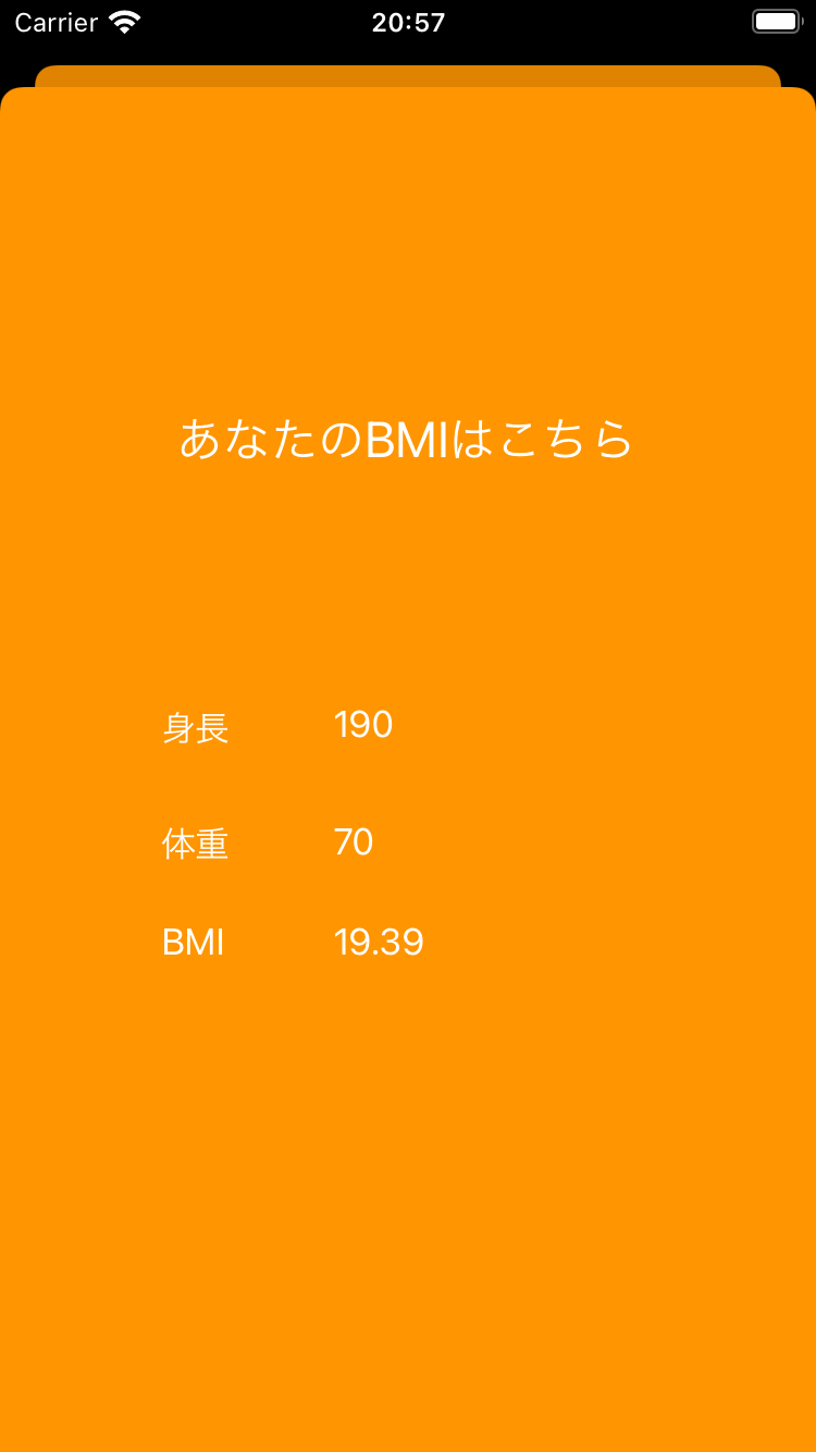 GitHub - bang400/BMI_App_Firebase: BMIをFirebaseDBに登録して参照するIOSアプリ