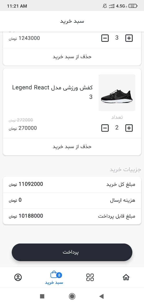 GitHub - aliakbarMor/MyShop: simple online shop