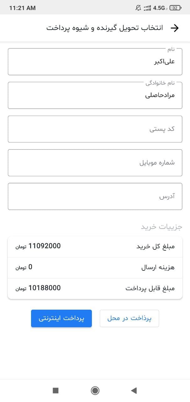 GitHub - aliakbarMor/MyShop: simple online shop