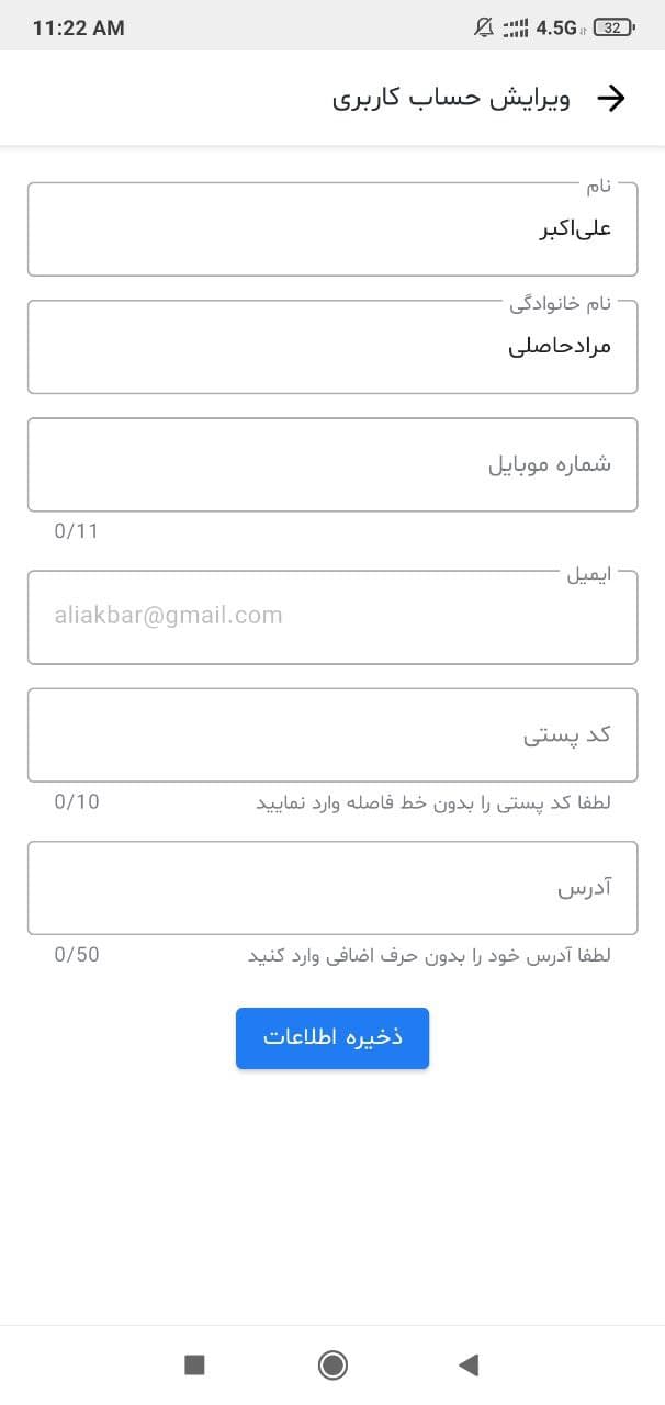 GitHub - aliakbarMor/MyShop: simple online shop