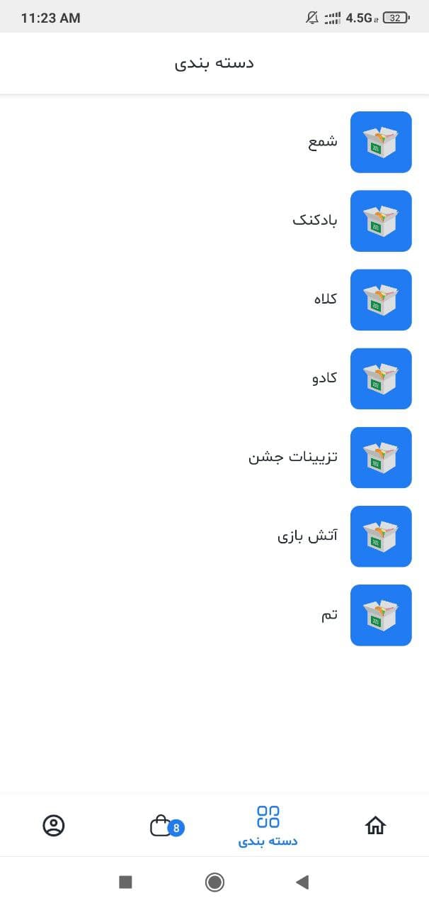 GitHub - aliakbarMor/MyShop: simple online shop