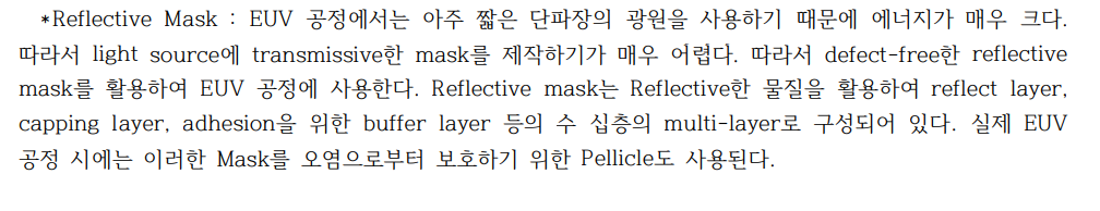 GitHub - LEE-GEUN-JEONG/Semiconductor_process_technology