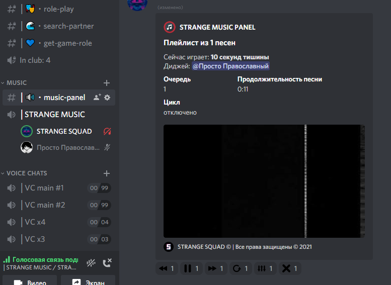 [BUG] Songs not playing before queue end. · Issue #174 · SushiBtw/discord-music-player · GitHub
