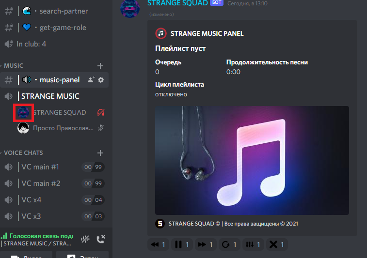 [BUG] Songs not playing before queue end. · Issue #174 · SushiBtw/discord-music-player · GitHub