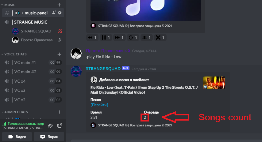 [BUG] Songs not playing before queue end. · Issue #174 · SushiBtw/discord-music-player · GitHub