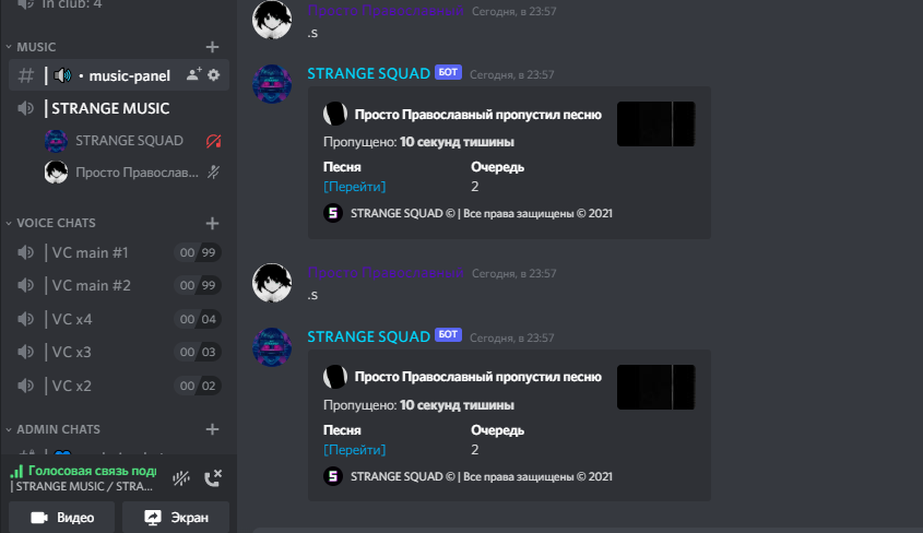 [BUG] Songs not playing before queue end. · Issue #174 · SushiBtw/discord-music-player · GitHub