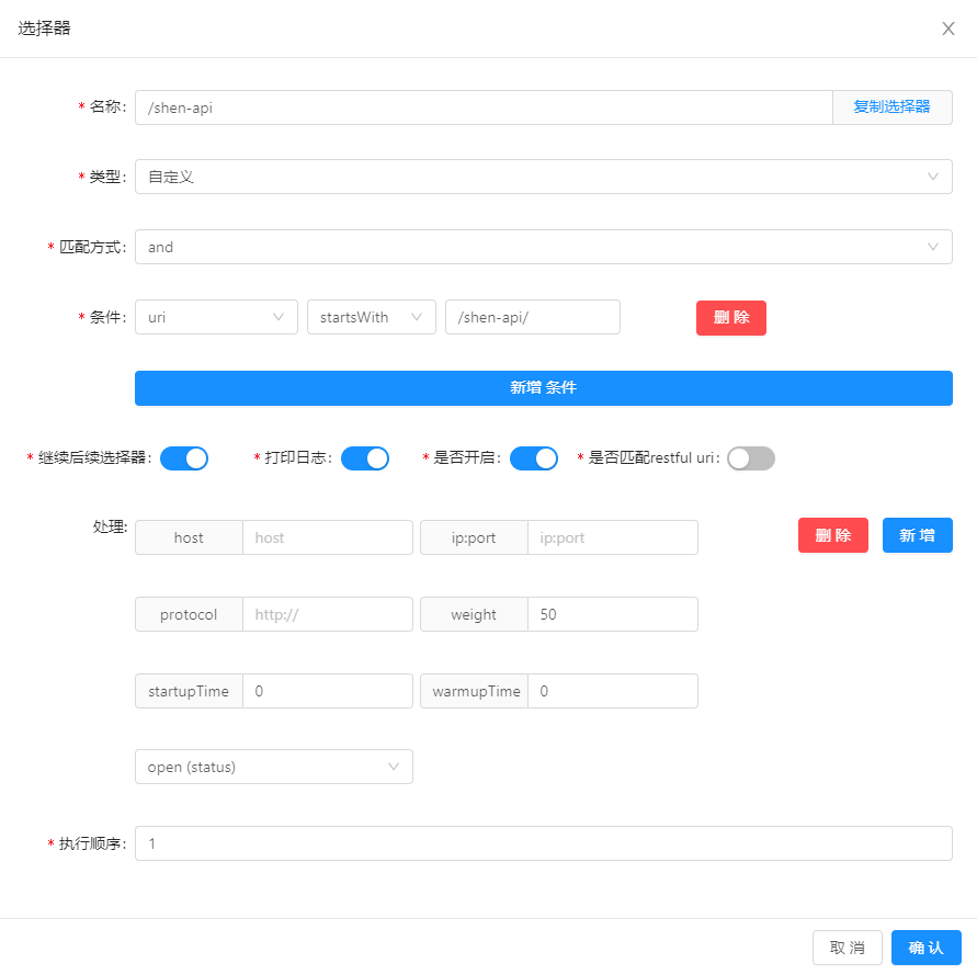 [Question] · Issue #4518 · apache/shenyu · GitHub