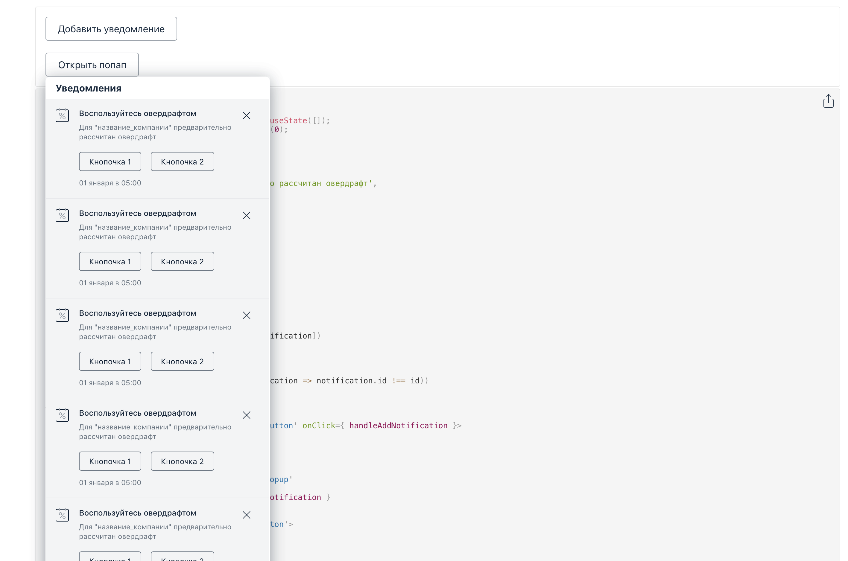 Tooltip/Popover: добавить вычисление высоты компонента до края экрана · Issue #758 · alfa ...