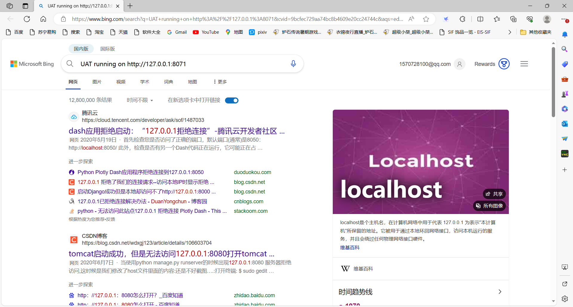 明明有croniter这个依赖，但是运行run.ps1时却报错说没有 · Issue #31 · shiokaze/UmamusumeAutoTrainer · GitHub