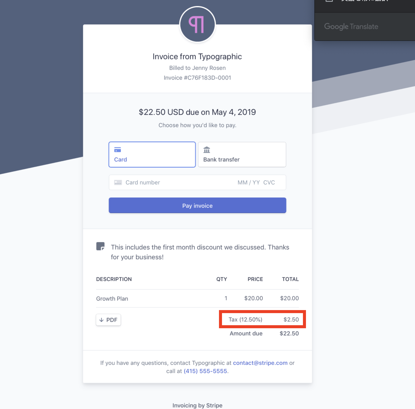 Tax rate for the invoice item · Issue #118 · invertase/stripe-firebase-extensions · GitHub