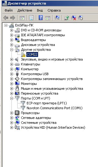 proxmark3 driver is not installed · Issue #893 · Proxmark/proxmark3 · GitHub