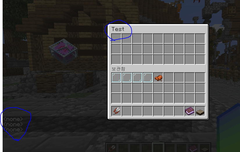 Name Of Inventory Not Set Variable · Issue 2701 · Skriptlang Skript · Github