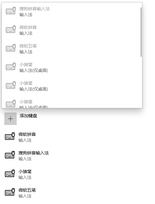 这是不是bug,求解。 · Issue 960 · Rimeweasel · Githubeoi 1803
