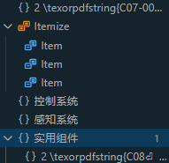 Bug: Incorrect hierarchy/AST in VSCode syllabus view · Issue #465 · latex-lsp/texlab · GitHub