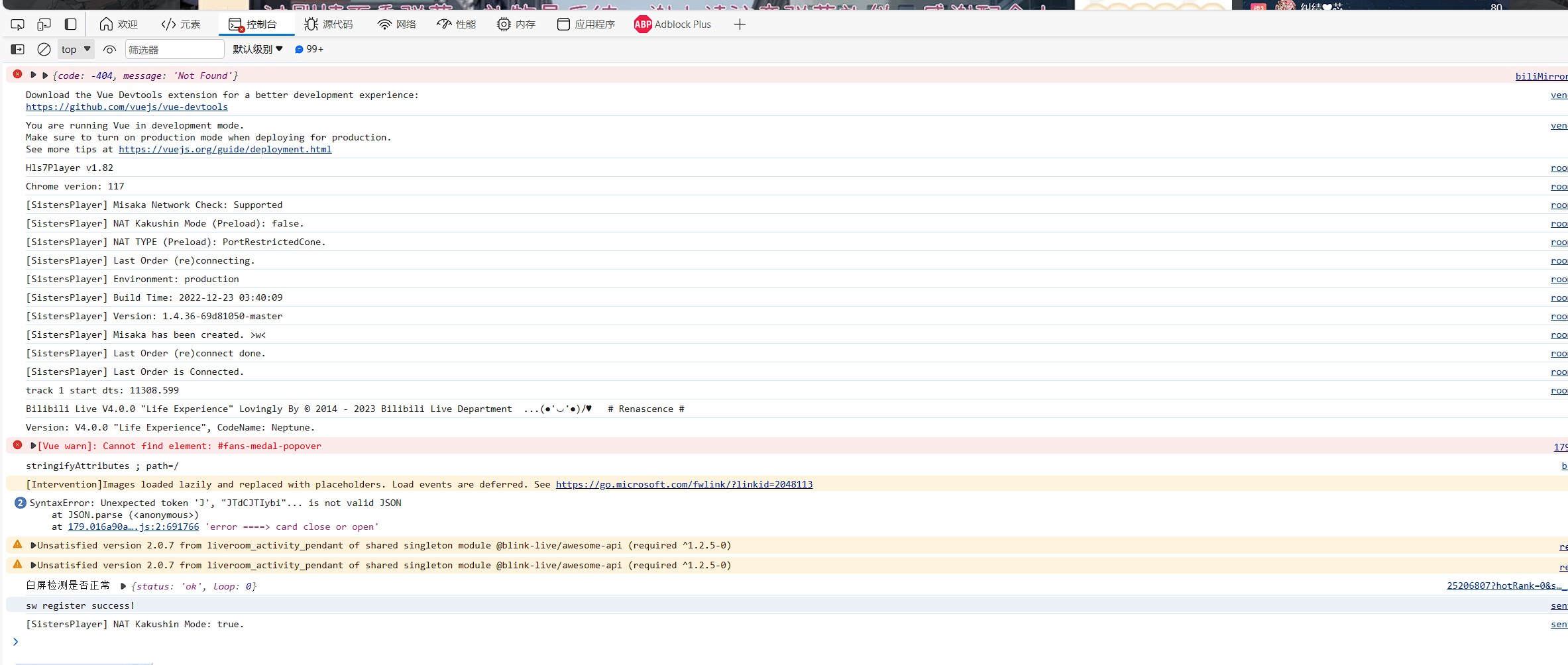 没有控制面板 · Issue #455 · andywang425/BLTH · GitHub