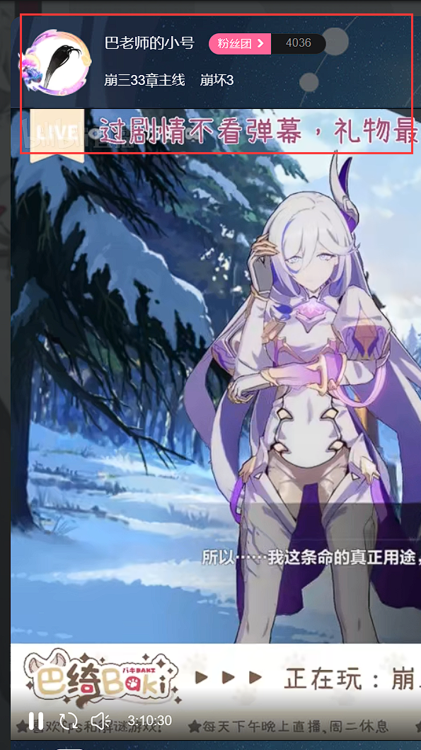 没有控制面板 · Issue #455 · andywang425/BLTH · GitHub