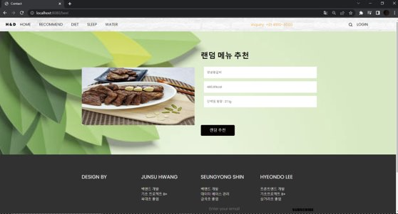 GitHub - sso9594/springproject_healthwebpage