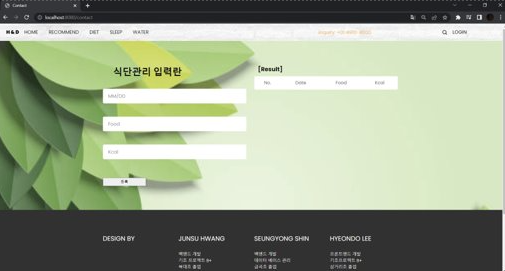 GitHub - sso9594/springproject_healthwebpage