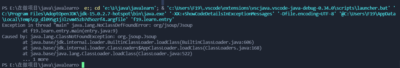 Error In Running Java Code With External Jar While The Path Includes Chinese · Issue 1012