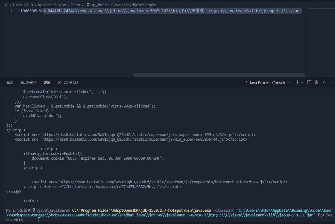 Error In Running Java Code With External Jar While The Path Includes
