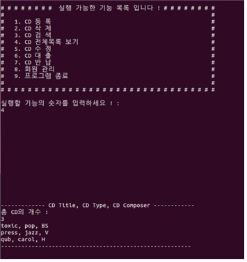 GitHub - codecreatorKR/SW_Linux_System_and_Lab