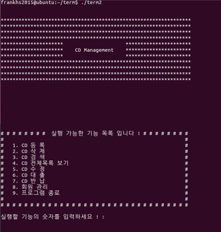 GitHub - codecreatorKR/SW_Linux_System_and_Lab