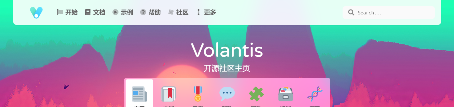 导航栏BUG · Issue #510 · volantis-x/hexo-theme-volantis · GitHub