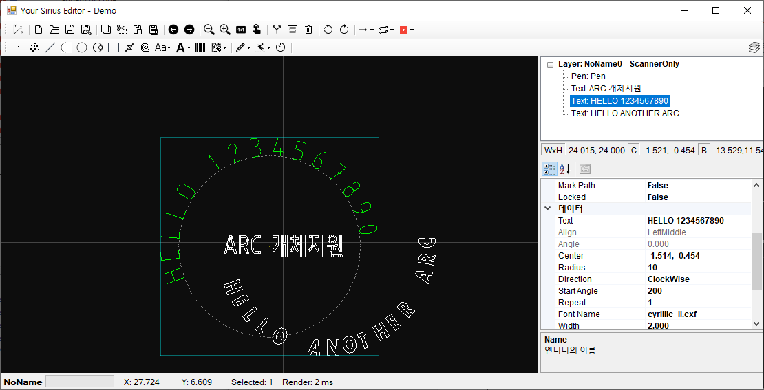 GitHub - li1794/sirius-1: Sirius library for control laser and scanners. By (c)SpiralLab