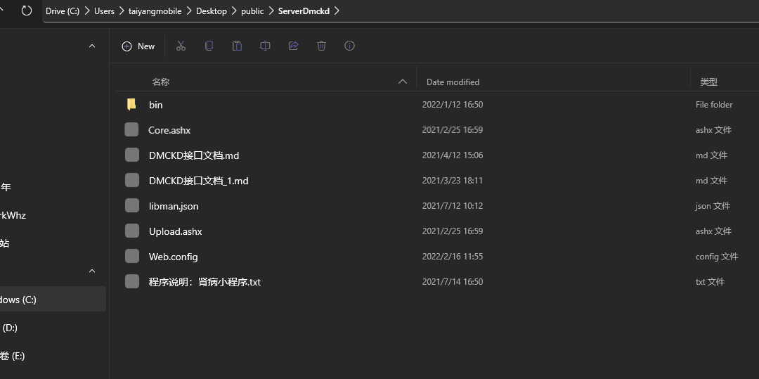 Disk C cannot be copied · Issue #8374 · files-community/Files · GitHub