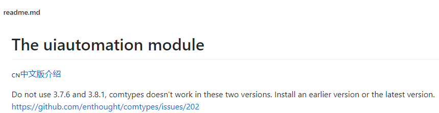 win10系统下，无法获取控件，请求帮忙 · Issue #121 · yinkaisheng/Python-UIAutomation-for ...
