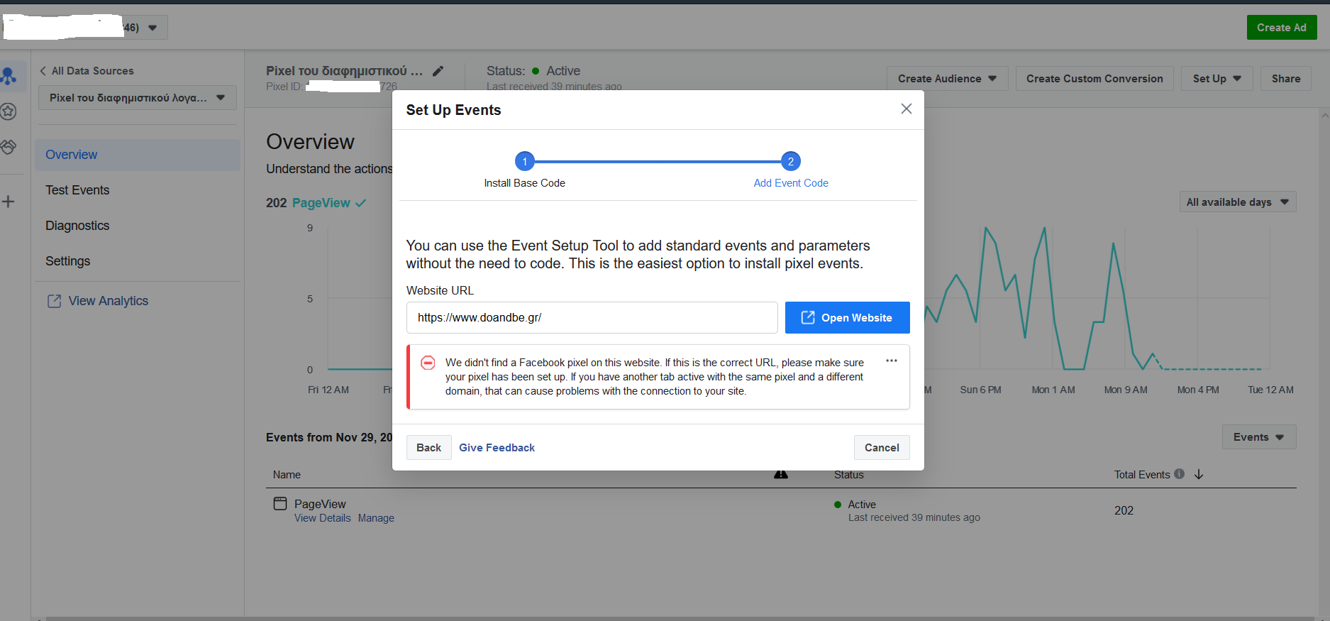 facebook ads extension · Issue #299 · facebookarchive/Facebook-For-OpenCart · GitHub