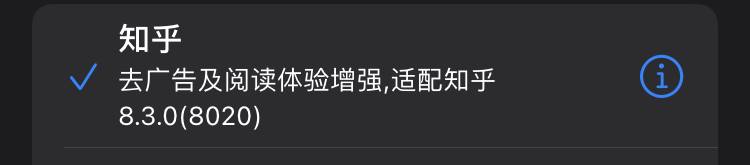 知乎评价区的广告没过滤掉 · Issue #8 · Infatuation-Fei/rule · GitHub