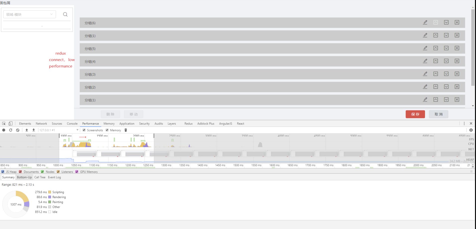 React Dnd React Redux Low Performance ,repeated Calls Connectdragsource Fn · Issue 1023