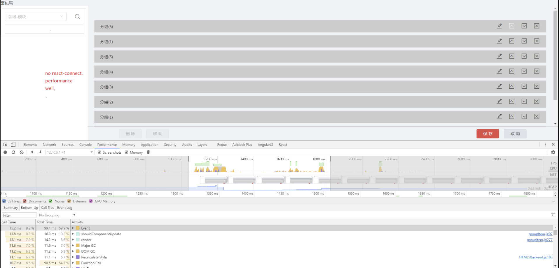 React Dnd React Redux Low Performance ,repeated Calls Connectdragsource Fn · Issue 1023