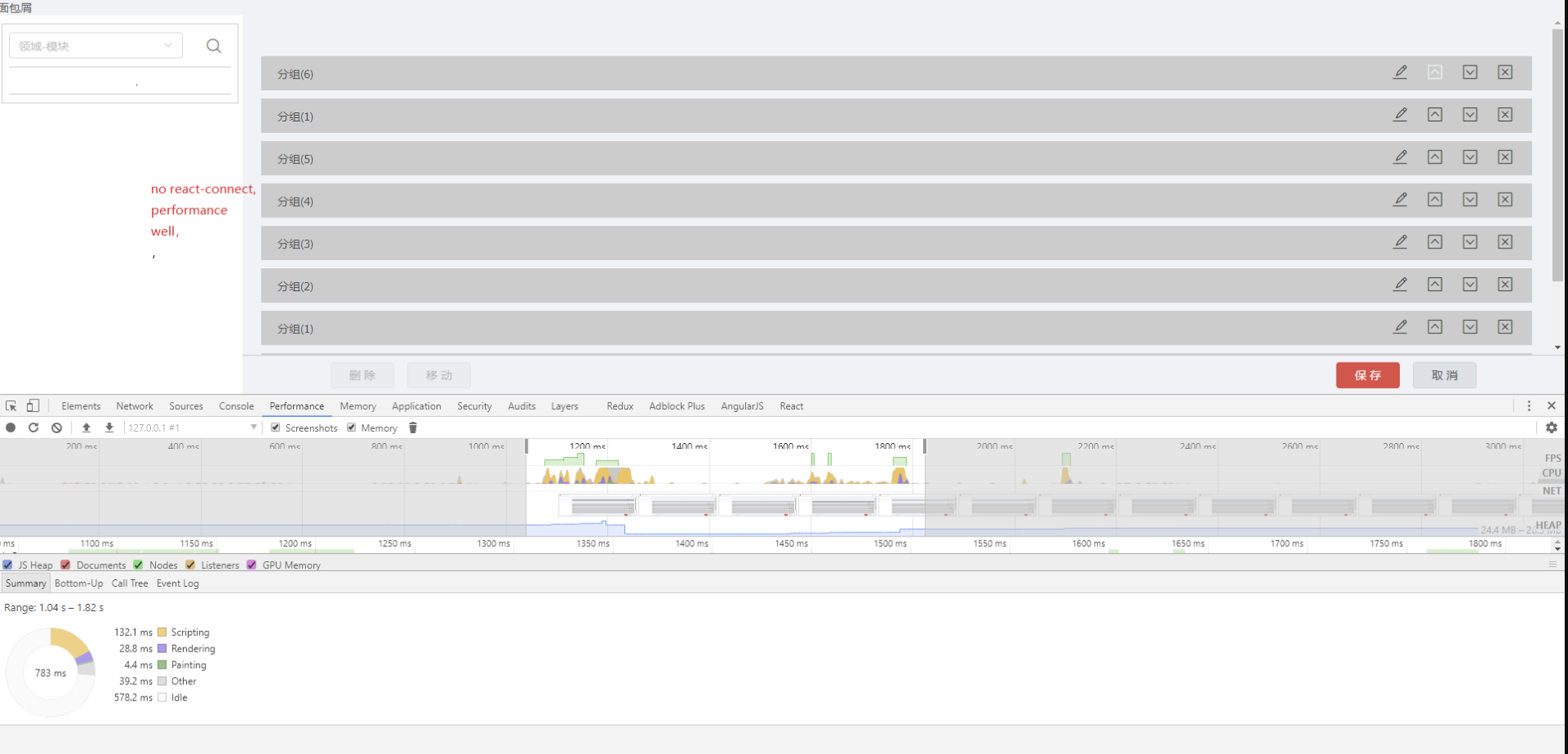 React Dnd React Redux Low Performance ,repeated Calls