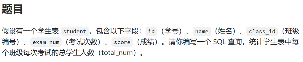 关卡18题目含义不清 · Issue #36 · liyupi/sql-mother · GitHub
