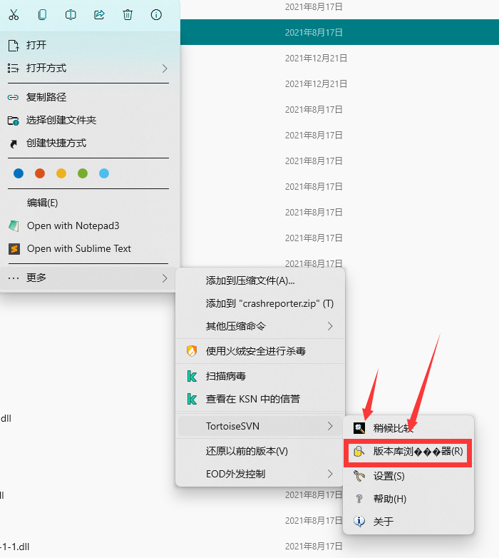 Chinese characters displaying incorrectly in context menu · Issue #7389 · files-community/Files ...