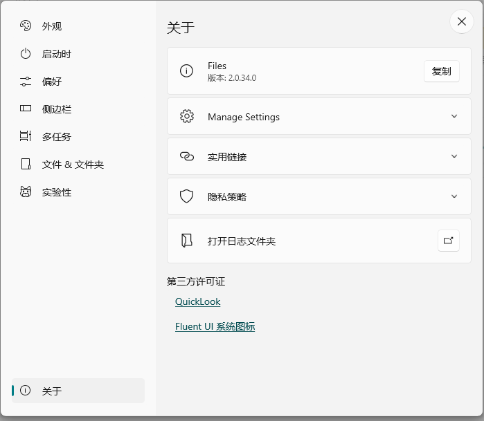 Chinese characters displaying incorrectly in context menu · Issue #7389 · files-community/Files ...