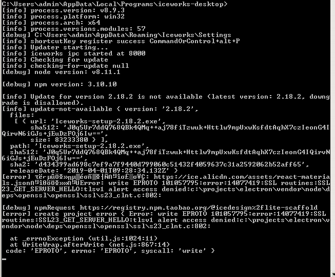 物料请求及创建项目失败 错误:ssl Routines Ssl23 Get Server Hello Tlsv1 Alert Access Denied · Issue 1774