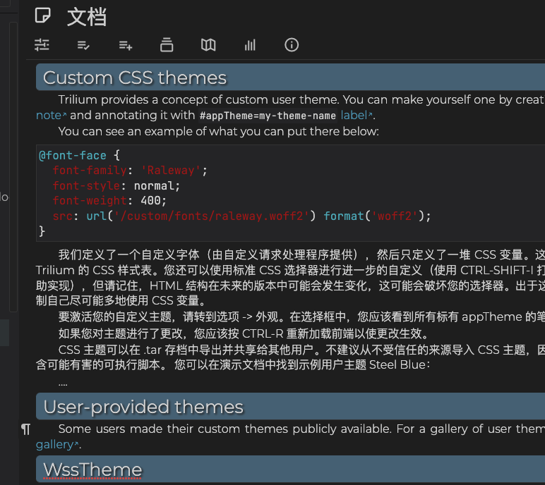 样式的几点建议 · Issue #11 · SiriusXT/trilium-theme-blue · GitHub